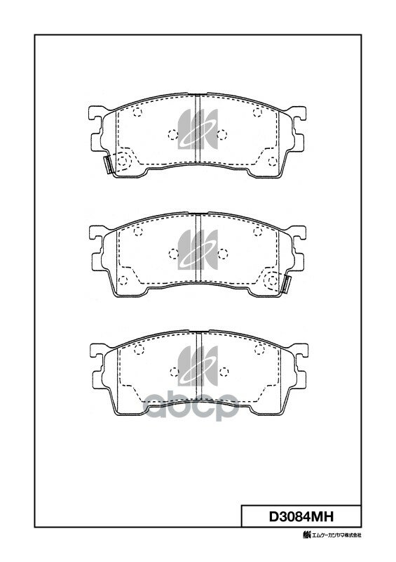 Колодки тормозные диск перед MAZDA PREMACY (CP) 00-05 D3084MH MK KASHIYAMA арт. D3084MH