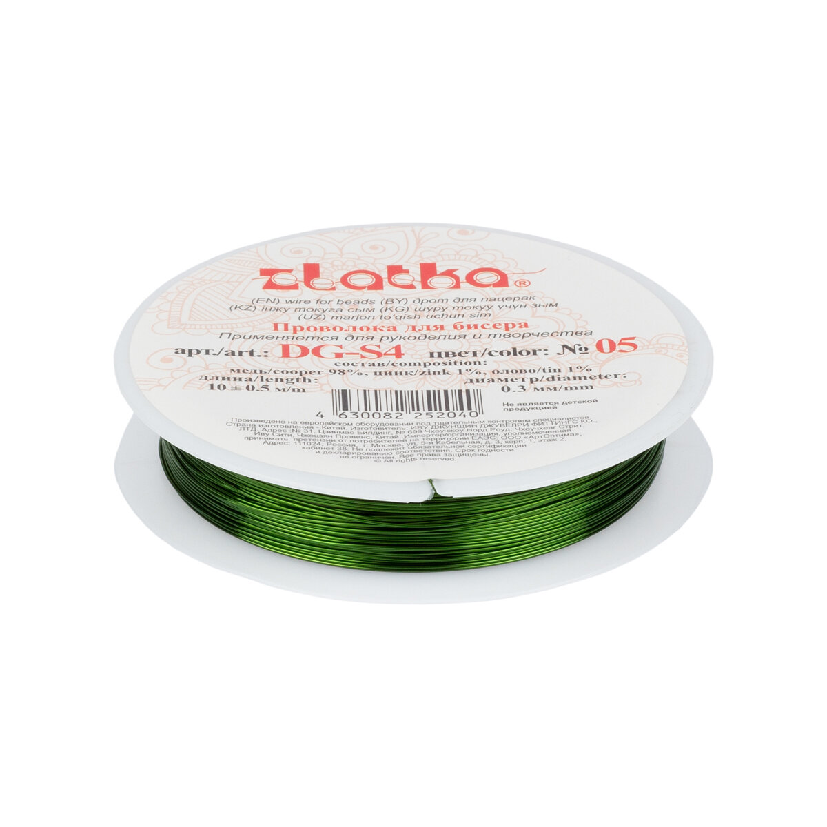 Zlatka' / Gamma Проволока для бисера DG-S4-EF55, диаметр 0.4 мм, длина 10 м для украшений цвет №06 черный