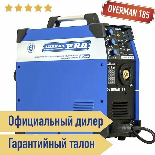 Полуавтомат инвертор OVERMAN 185 Mosfet AuroraPRO