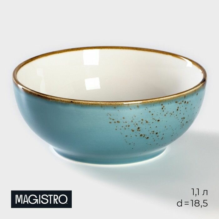 Салатник Magistro Церера , 1.1 л, 18.5х7.5 см, фарфор, голубой