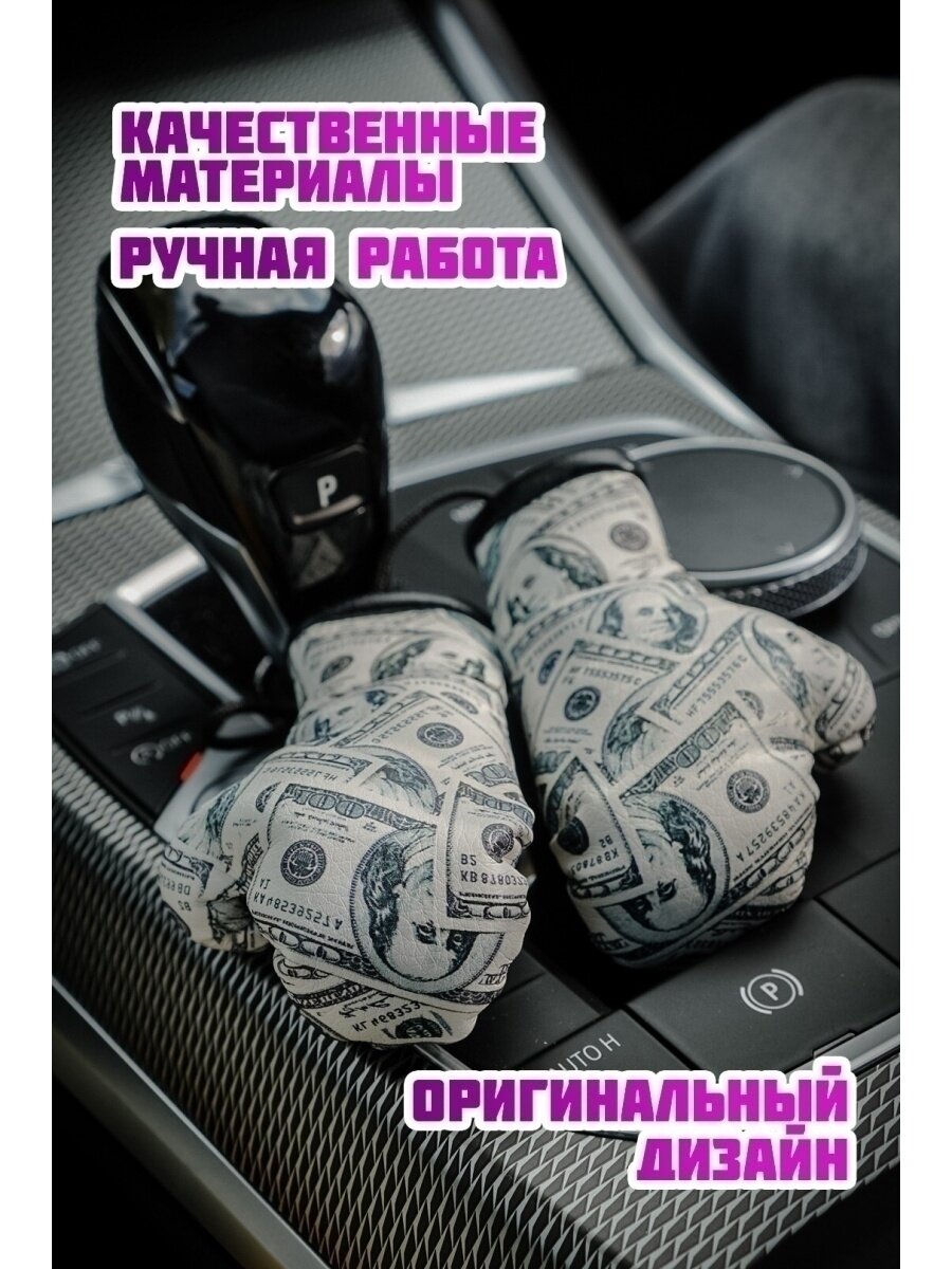 Денежный магнит доллар сувенир