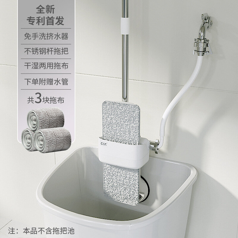 Выдавливатель швабры, ротанговая ручка, не требует ручной стирки