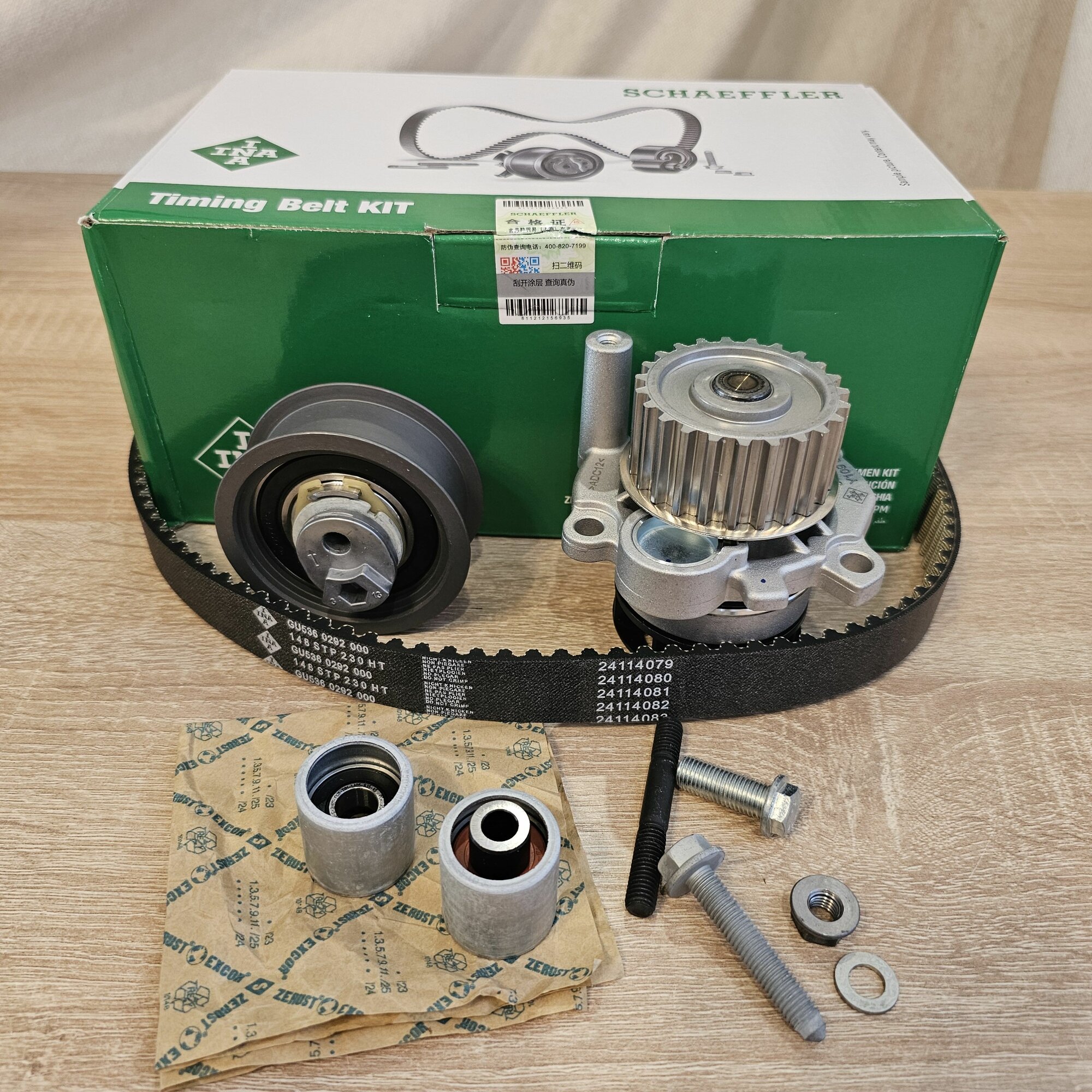 Комплект ГРМ с помпой оригинал 100% 2.0 TFSI 16V Z -148x23 03- INA арт. 530044531