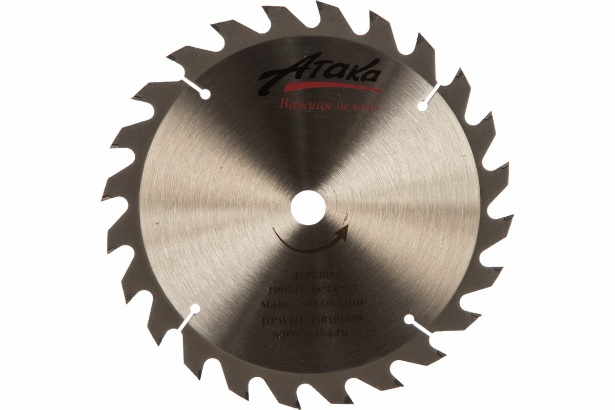 Атака Диск пильный по дереву 190 мм 24T 16 мм 8078630 для древесины и мелких заготовок