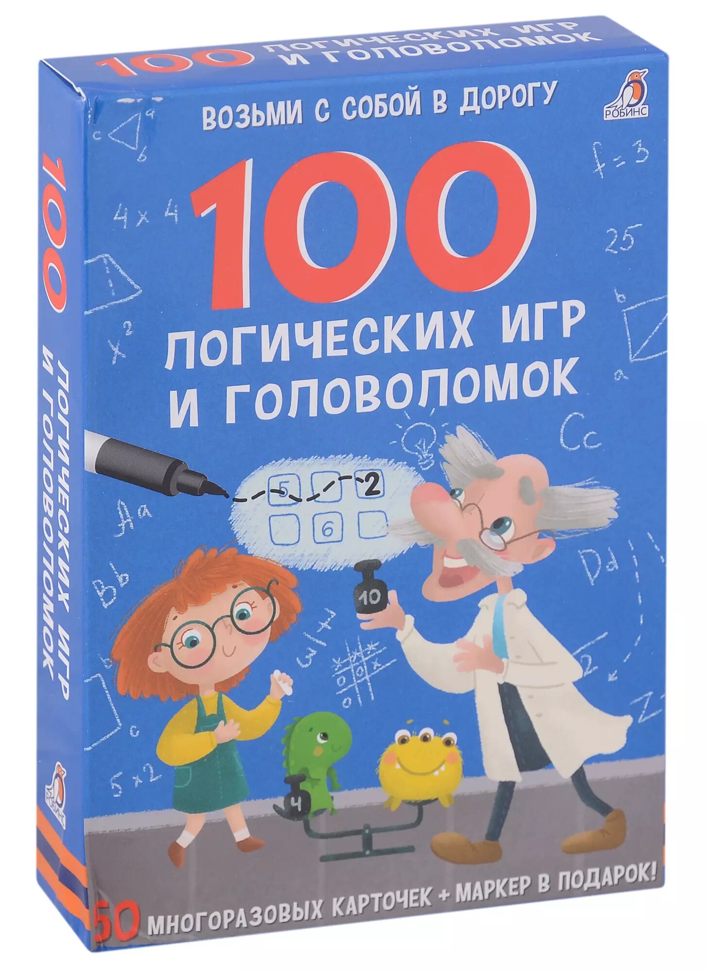 100 логических игр и головоломок