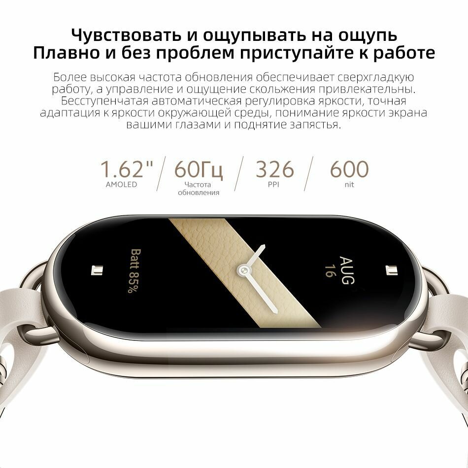 Фитнес-браслет — фото 1