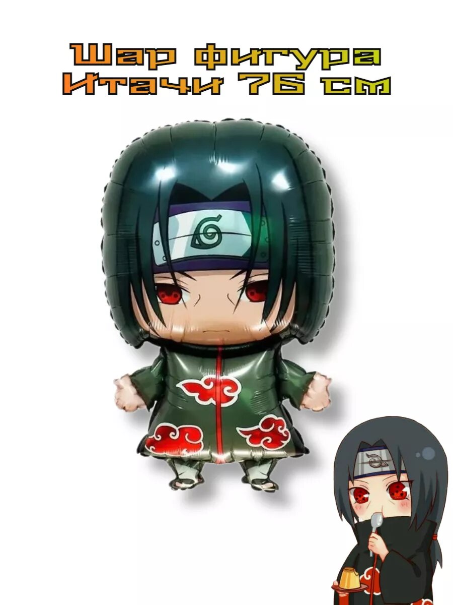 Воздушный шар фигура Аниме Итачи Ниндзя на праздник 79 см