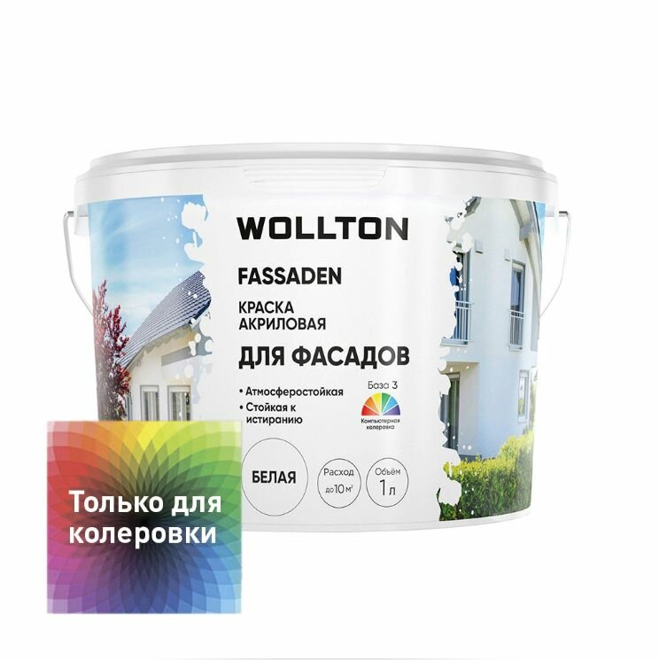 Краска для фасадов Wollton Fassaden 1 л прозрачная (база 3)