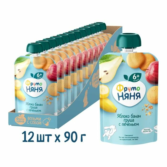 Пюре ФрутоНяня с 6 мес. Яблоко банан груша с печеньем 90 грамм, 12 шт