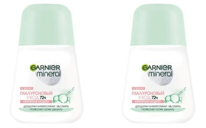 Дезодорант-антиперспирант шариковый, Garnier, гиалуроновый уход 72 ч, 50 мл, 2 шт