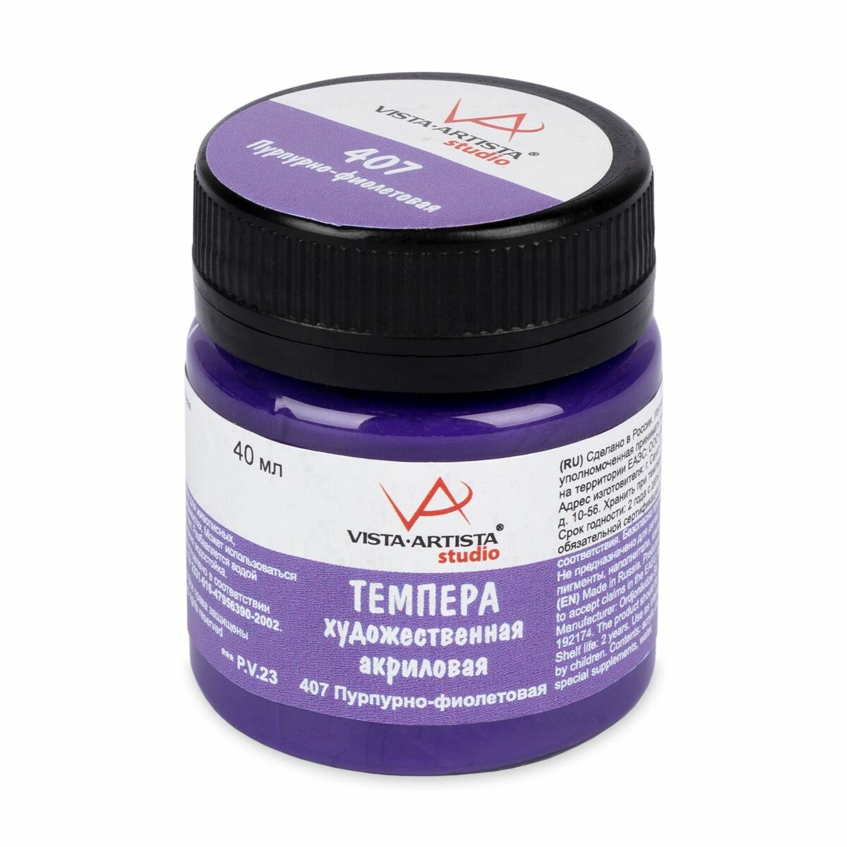 Краска темпера "VISTA-ARTISTA" Художественная акриловая VATP-40 40 мл 407 пурпурно-фиолетовая