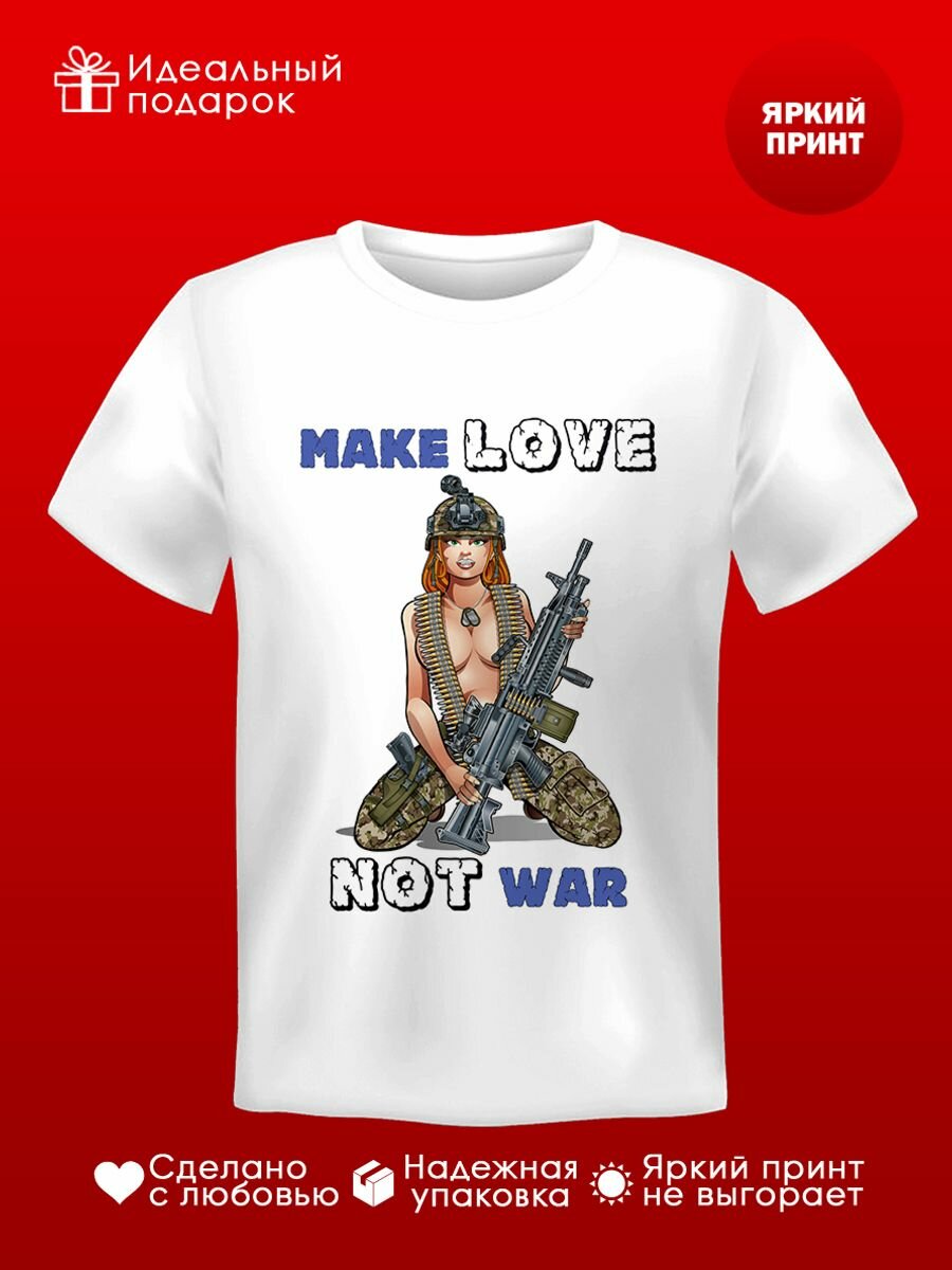 Футболка Достойный подарок для дорогих людей