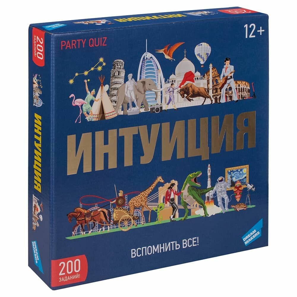 Игра настольная Dream Makers "Интуиция", викторина, 2-4 игрока, 200 карточек, темно-синяя
