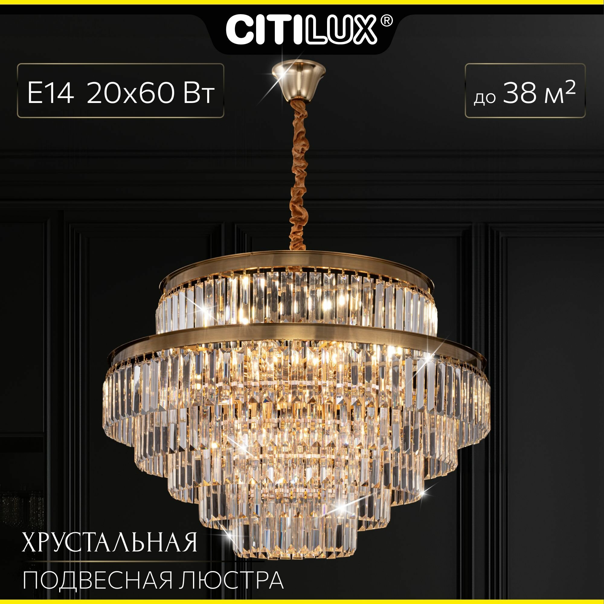 Люстра подвесная хрустальная Citilux Ricky CL314273