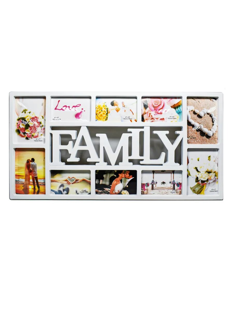 Фоторамка коллаж семейная "Family" 10 фото. Kubanstar