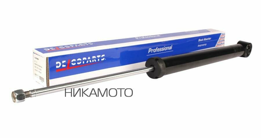 DELCOPARTS 19376586 Амортизатор VW POLO задн. лев. прав.