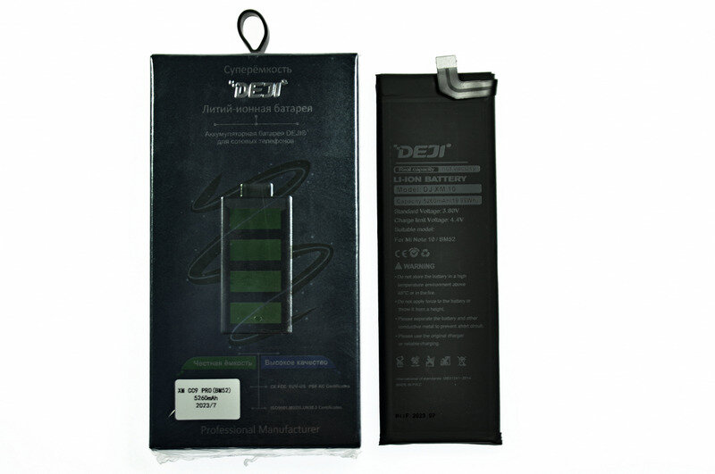 Аккумулятор DEJI для Xiaomi BM52 CC9 Pro/Mi Note 10/Mi Note 10 Pro/Mi Note 10 Lite (5260 мАч) 100% емкости