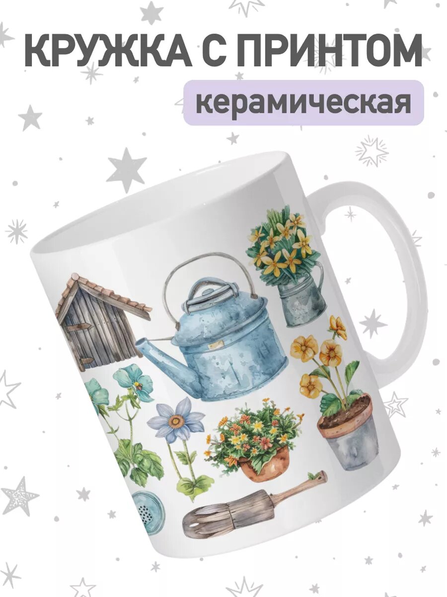 Кружка от jojo print с принтом Пасха, чашка для чая и кофе, 330мл, керамическая