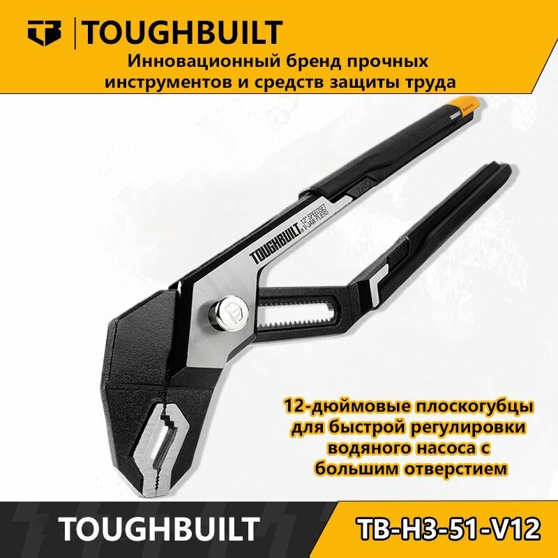 Длинногубцы/утконосы