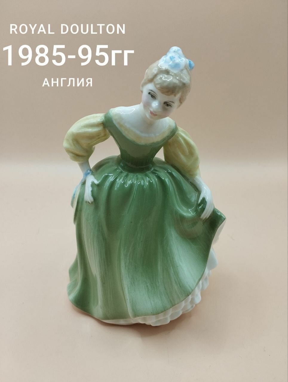 Royal Doulton статуэтка девушка Fair Maiden Англия