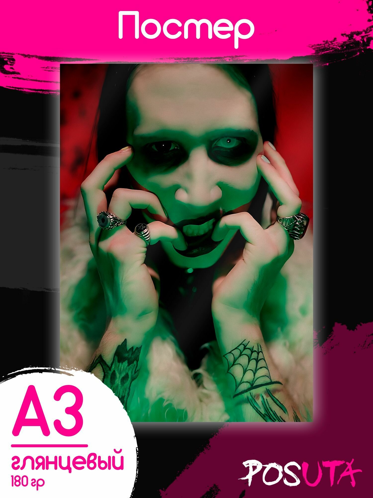 Постеры Marilyn Manson певец Мэрилин Мэнсон Картины А3