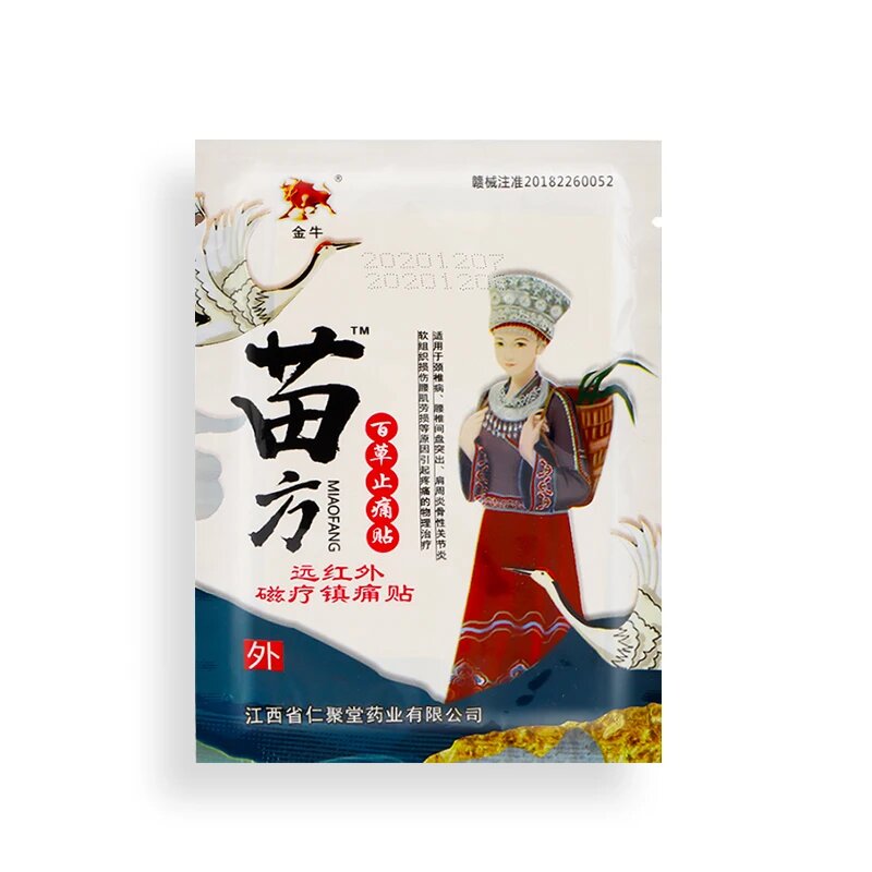 Sumifun китайские обезболивающие пластыри 48 шт 8pcs in 1bag