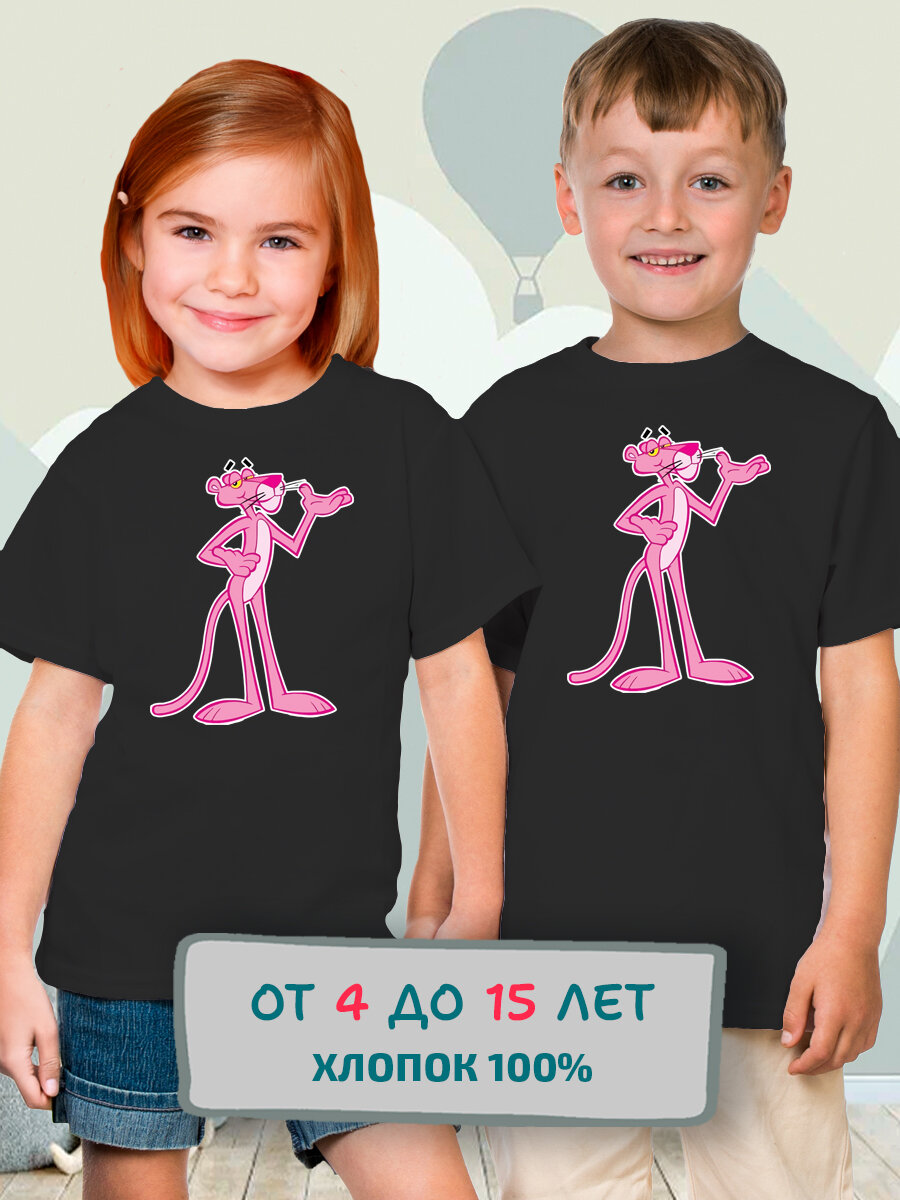 Футболка Розовая пантера Pink Panther