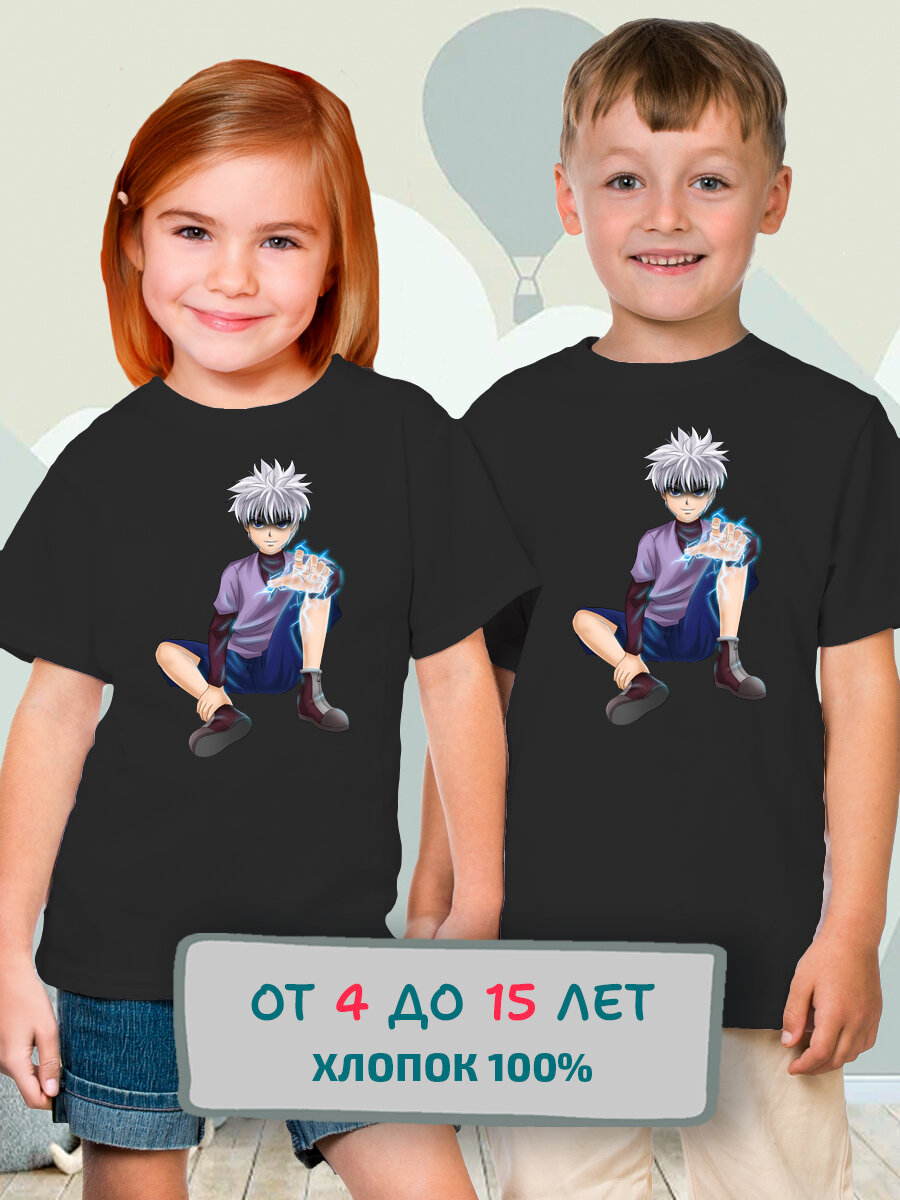 Футболка Киллуа Золдик Хантер х Хантер