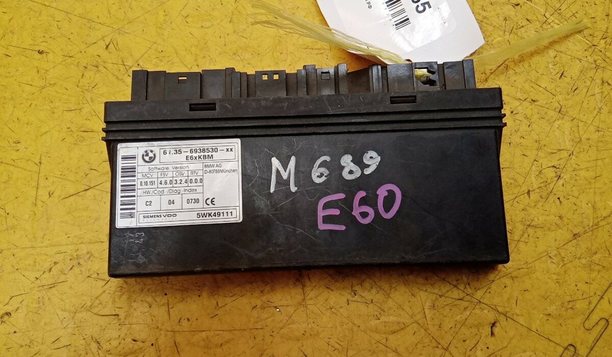 Блок электронный 5-серия E60/E61 BMW 61356938530