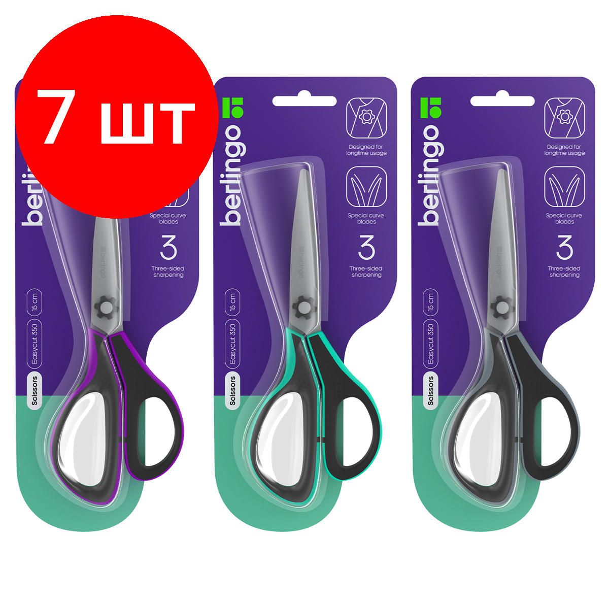 Комплект 7 шт, Ножницы Berlingo "Easycut 350", 15см, ассорти, эргономичные ручки, мягкие вставки, европодвес
