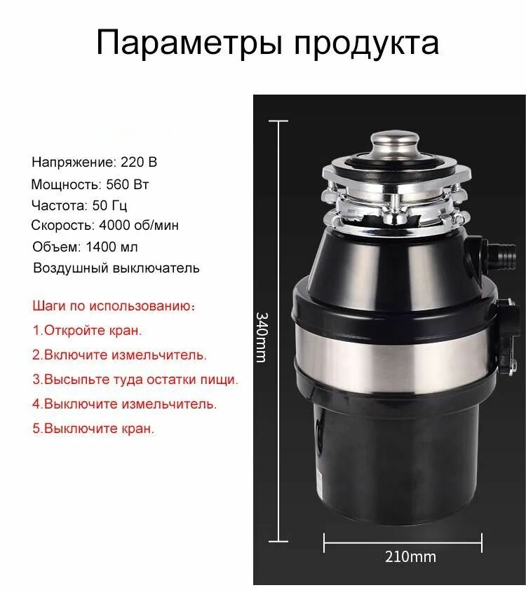 Мойка — фото 1