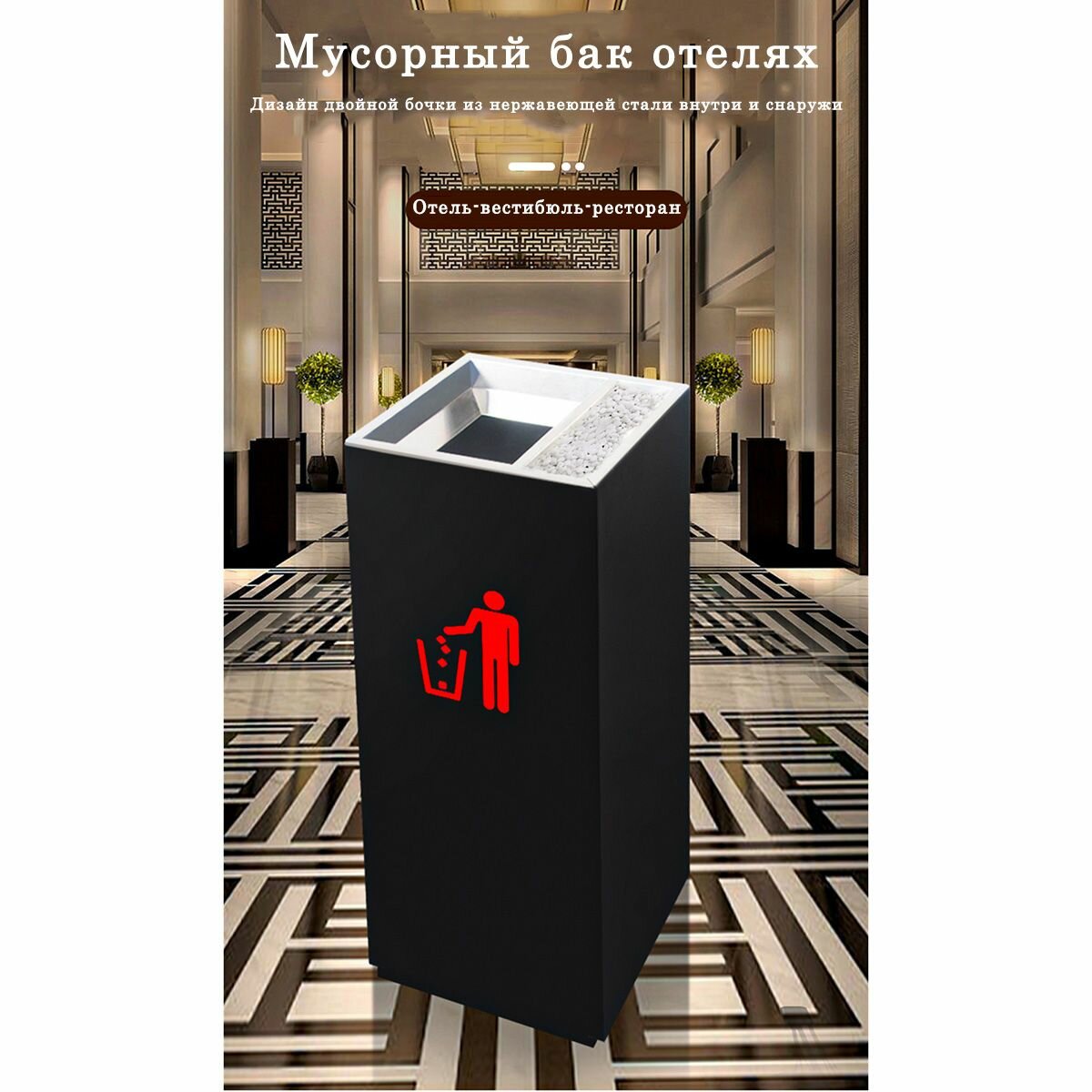 Урна уличная — фото 1