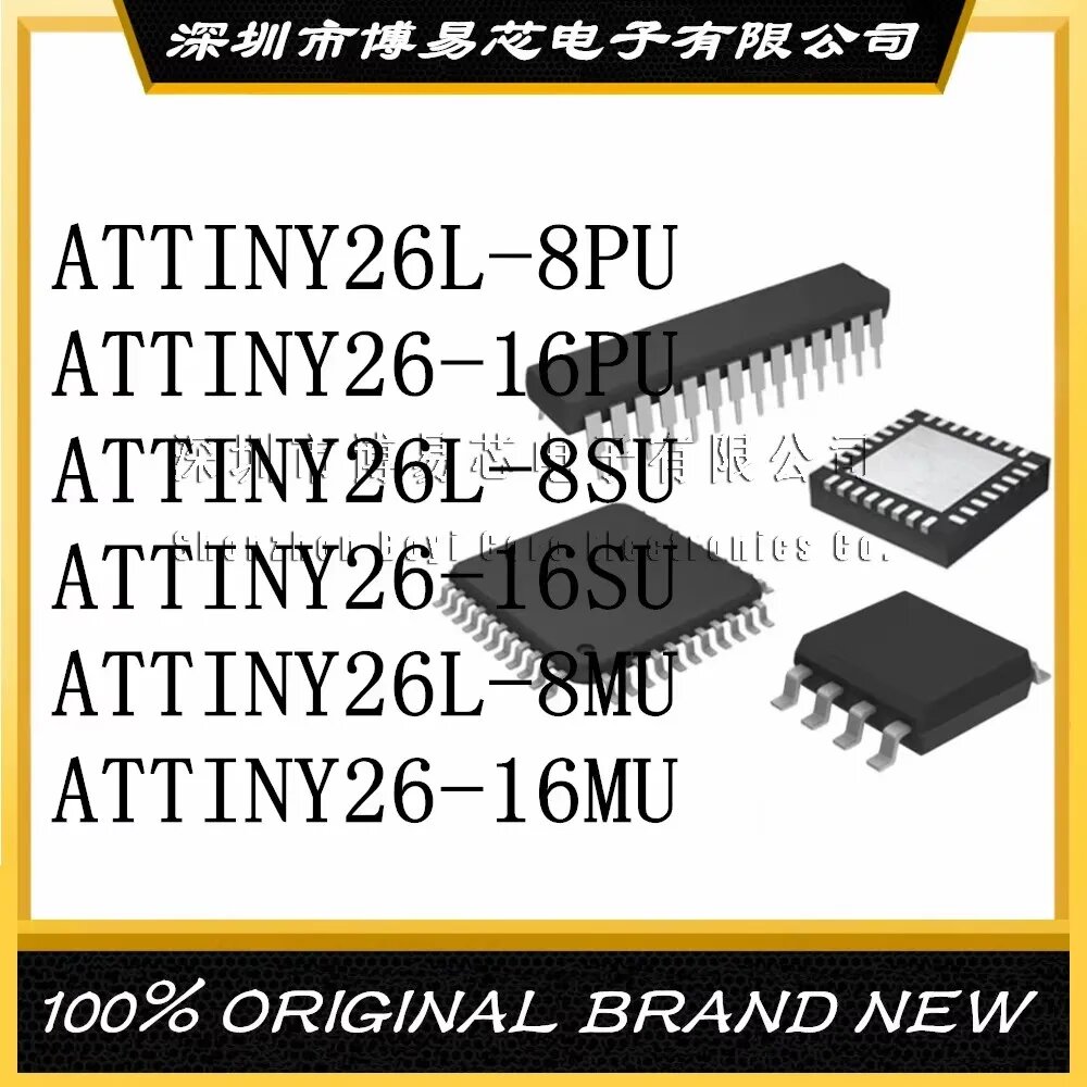 ATTINY26-16PU(DIP) микроконтроллер в пластиковом корпусе