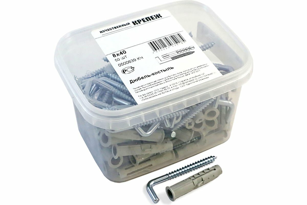 Качественный крепеж Дюбель-костыль Р-8 8x40 мм, 50 шт, КЧ для бетона и кирпича