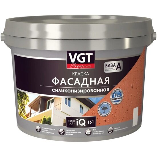 Краска фасадная силиконизированная Vgt Premium IQ 161, база А, белый, 14 кг