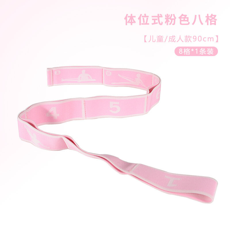 Фитнес-резинка Resistance Band, для латиноамериканских танцев, для детей