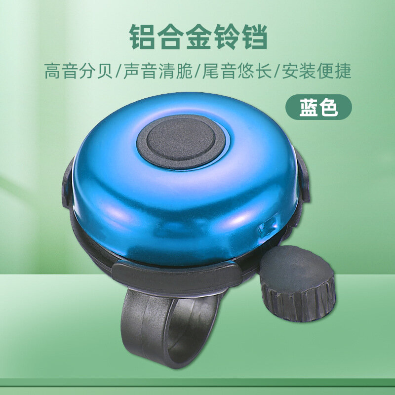 Велосипед, с гудком и колокольчиком, синий