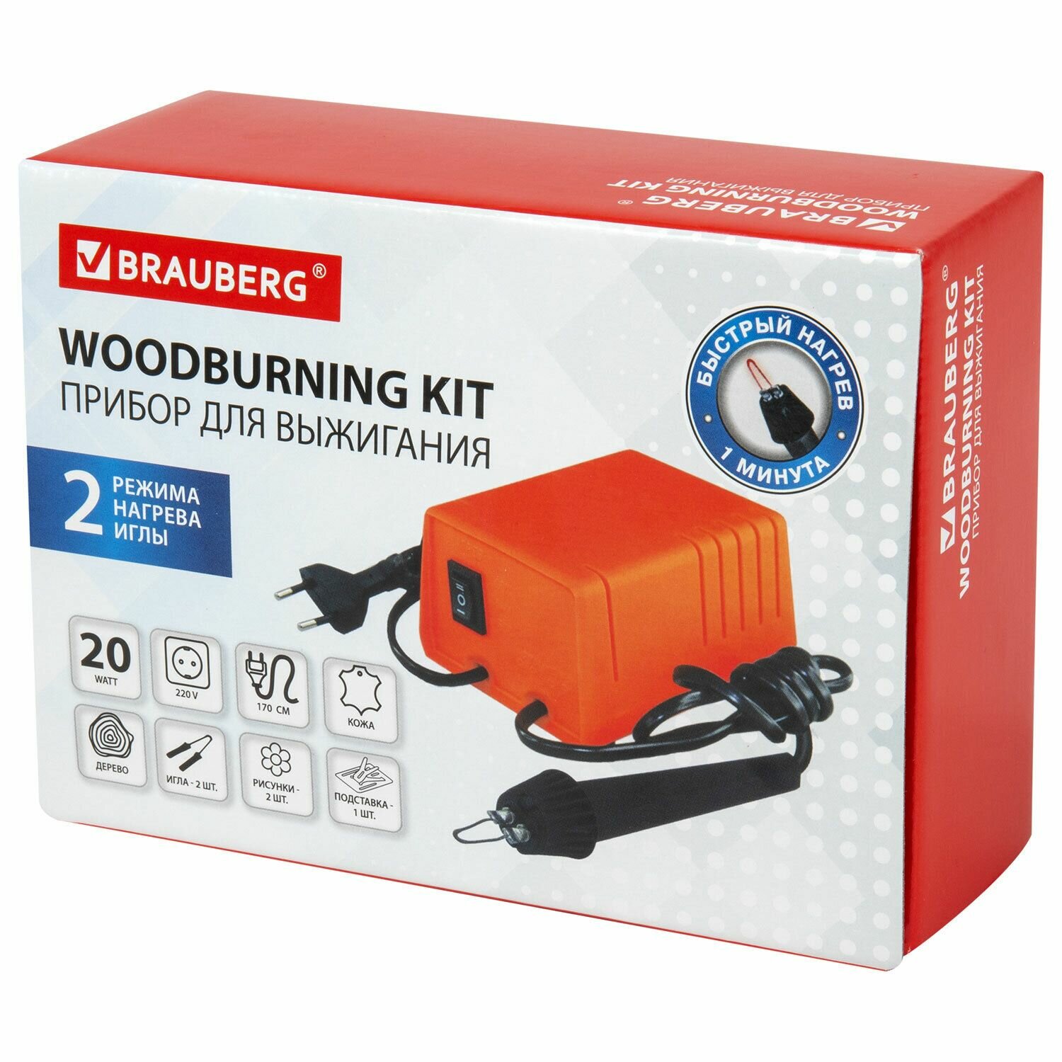 Прибор для выжигания по дереву Brauberg эвд, 20 220 ажур, два, режима, мощности