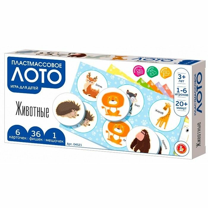 Лото Десятое Королевство Животные, в коробке (4521)