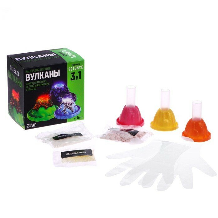 Набор для опытов Эврики "Вулканы" 3 в 1, в коробке