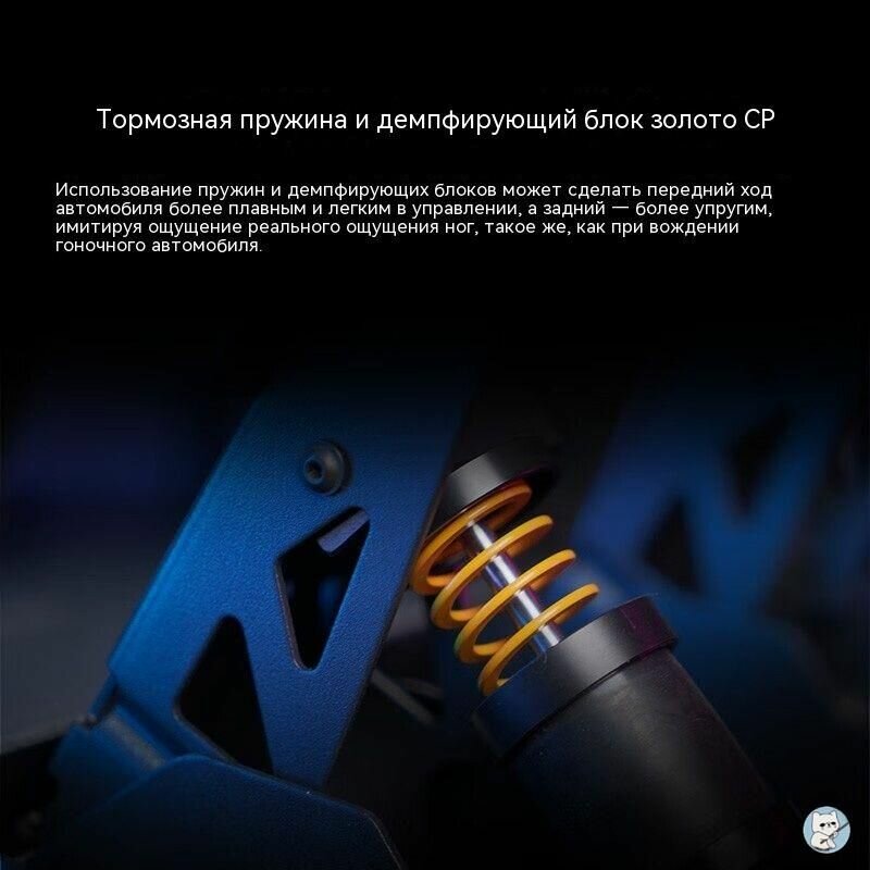 Игровые педали — фото 1