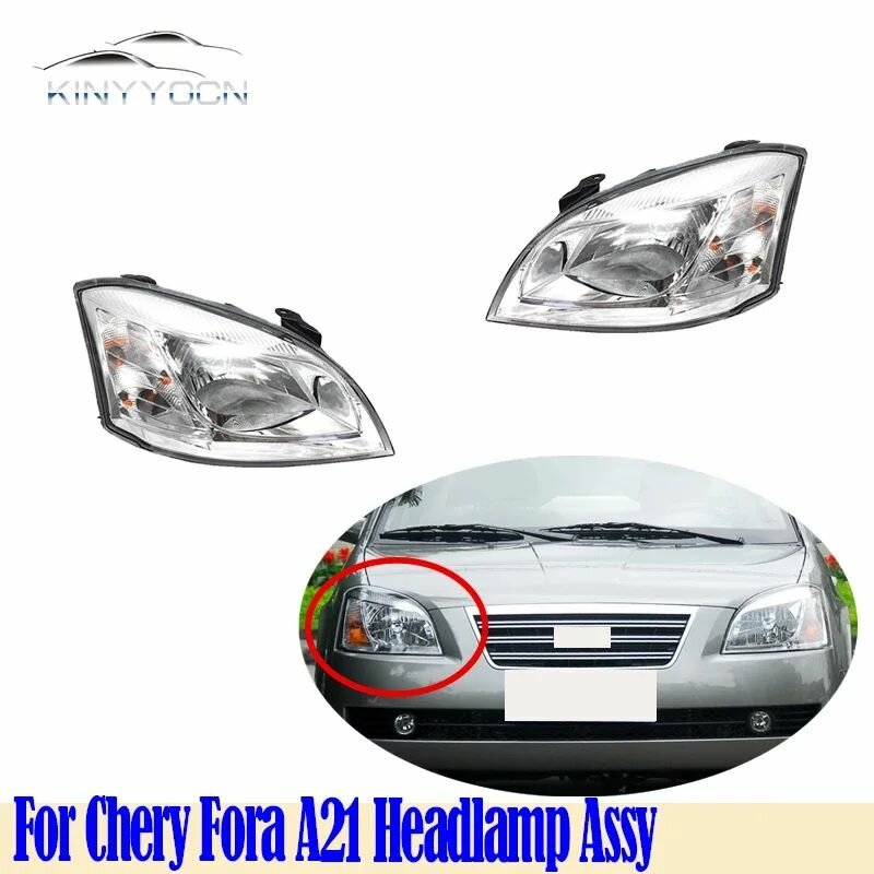 Фара автомобильная