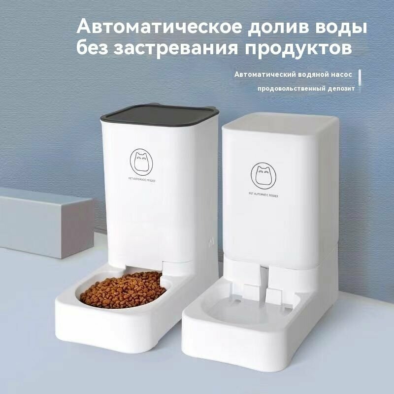Автокормушка