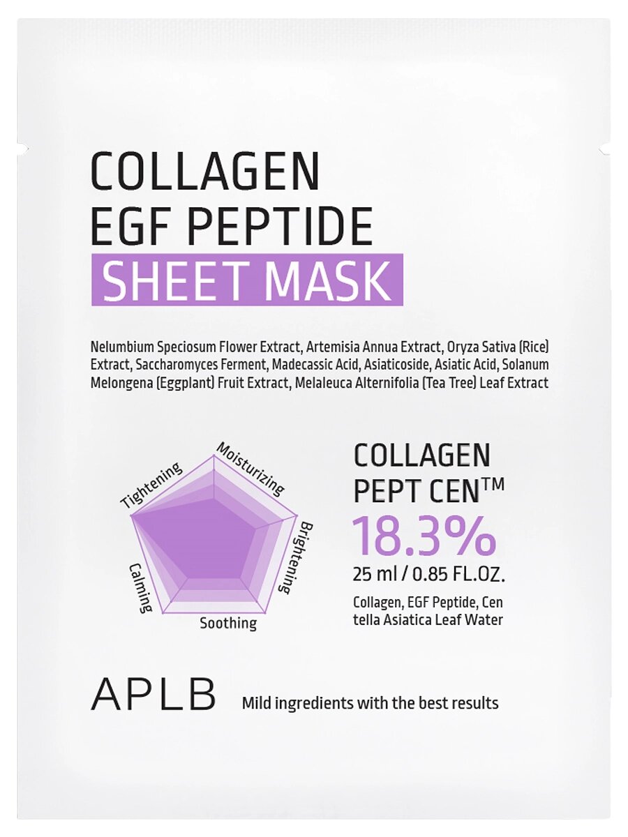 APLB Тканевая маска с коллагеном и пептидами для упругости кожи EGF Collagen EGF Peptide Sheet Mask 25 мл