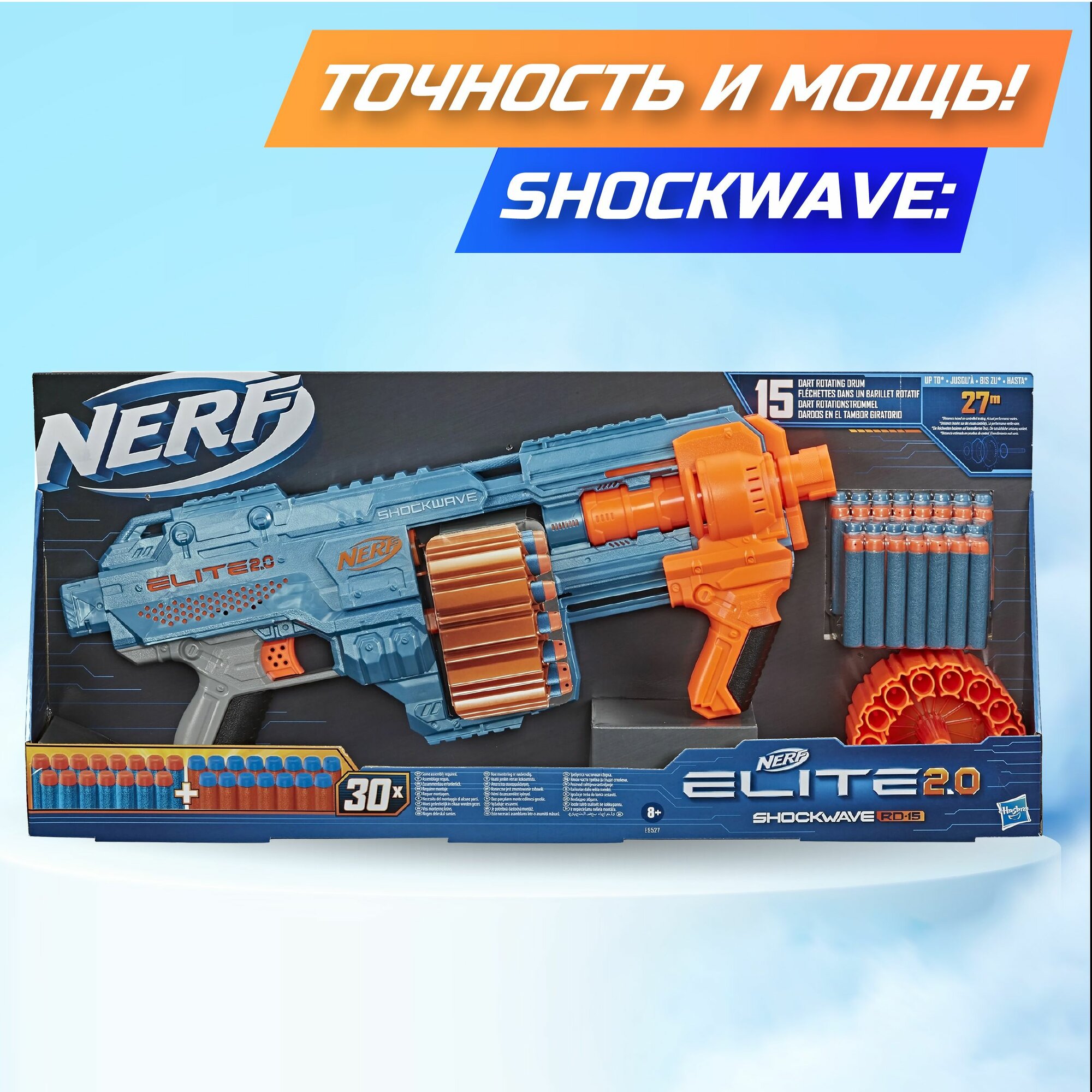 Игрушечный пистолет "Nerf Shockwave", с патронами, пластик, 8+