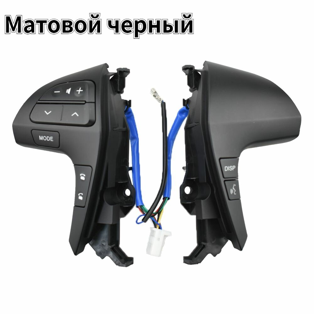 Кнопка управления звуком на руль Toyota для Hilux, Corolla, Camry, Highlander, Innova — не оригинал, совместим