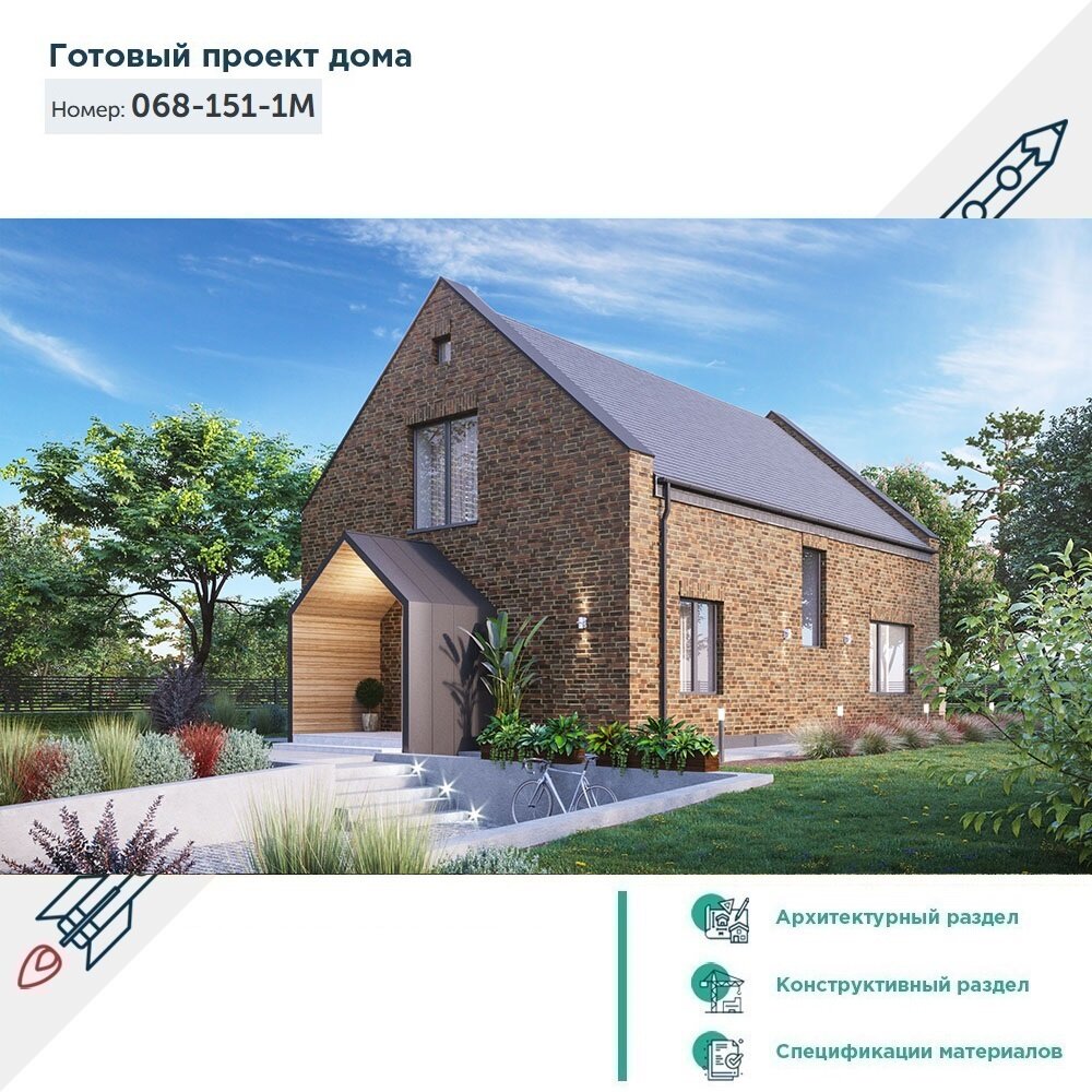 Проект барнхаус дома с отделкой в английском стиле 068-151-1М (КР)