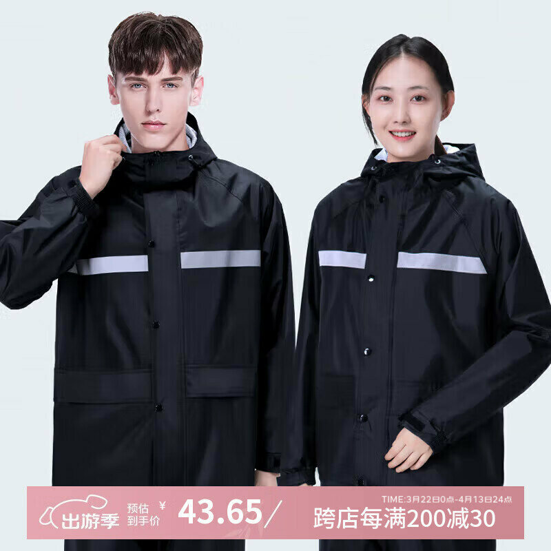 Xiangzhou Xiaozhen Electric Vehicle Raincoat And Rain Pants Set, Full-Body Storm Protection, Adult Delivery Motorcycle Riding Rainwear, 3XL