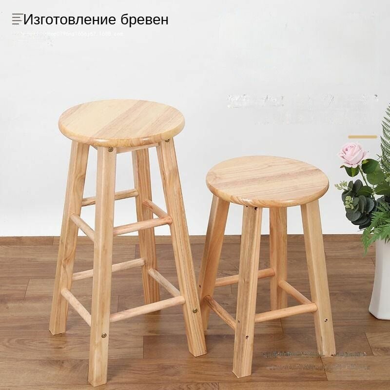 Барный стул деревянный круглый 60 см в антикварном китайском стиле для дома, кухни, кафе и бара, прочный эргономичный пуф высота 60 см