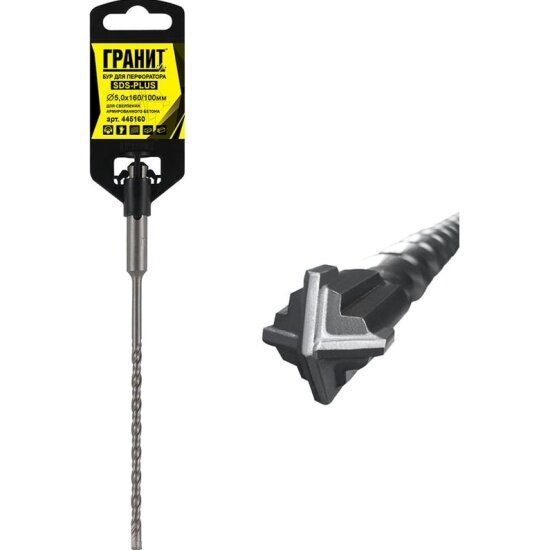Бур Гранит SDS-PLUS Quadro-X 5,0х160/100